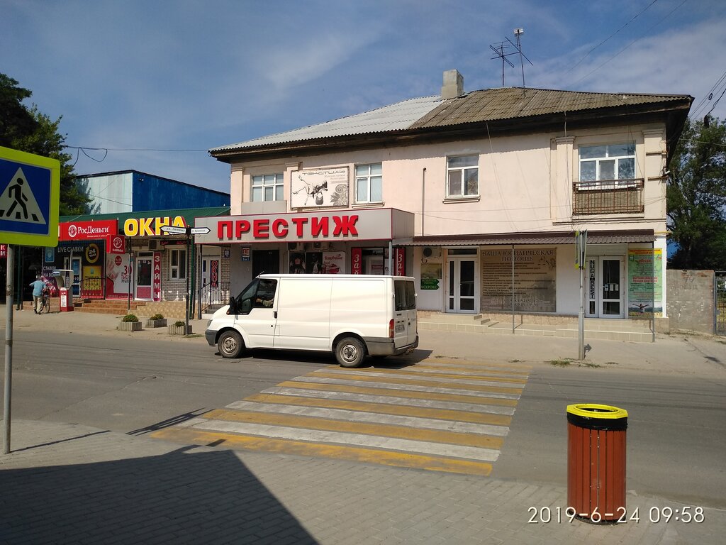 Hukuk büroları Ваша юридическая помощь, Canköy, foto