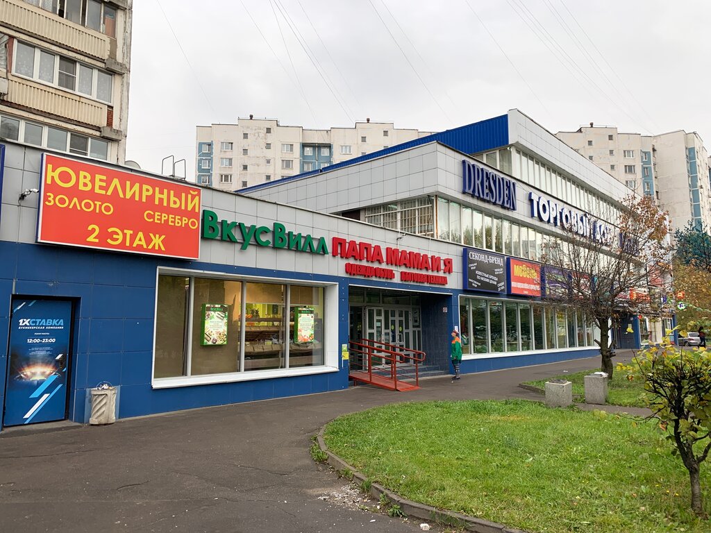 Market VkusVill, Moskova, foto