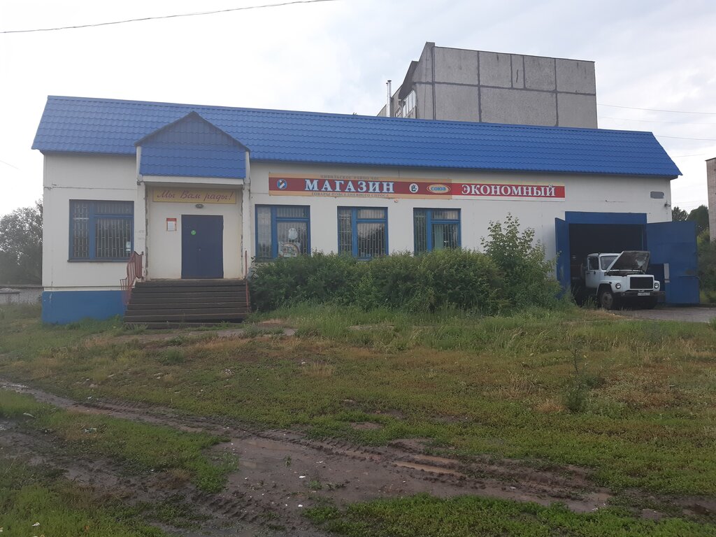 Mini-market Союз, Civilsk, foto