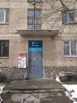 Дружба (Uralskikh Rabochikh Street No:41), hobi kulüpleri  Verhniaya Pyşma'dan