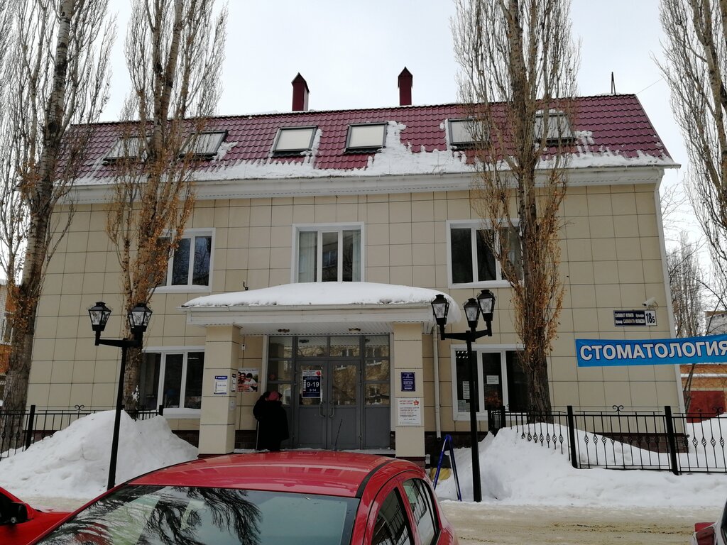 Tıp merkezleri ve klinikler Медицинский центр, Salavat, foto