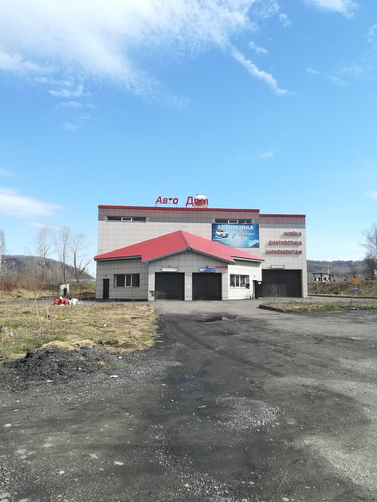 Oto yıkama Avtomoyka y Iriny, Mejdureçensk, foto