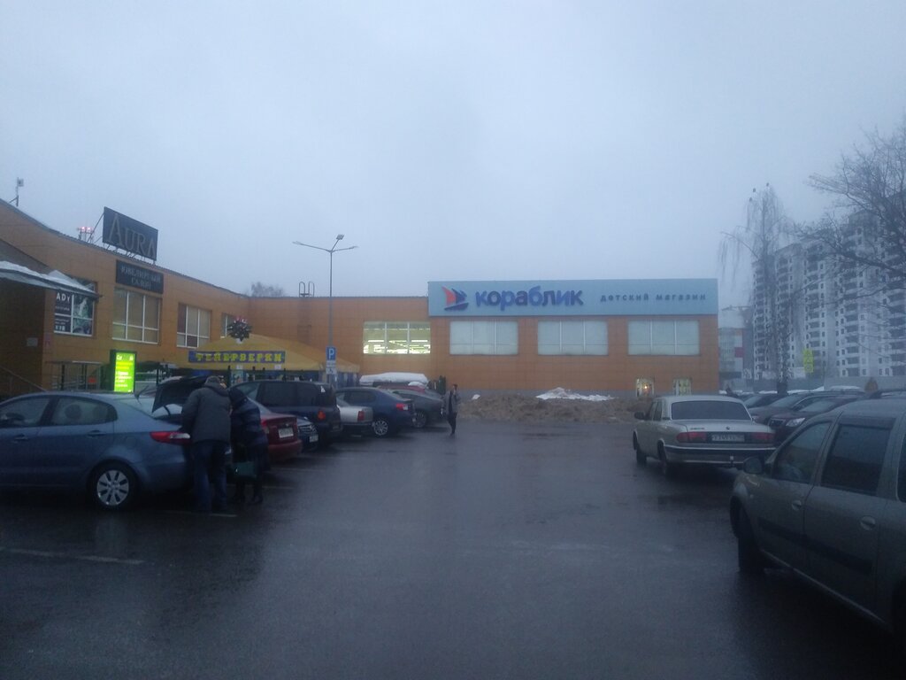 Çocuk mağazaları Korablik, Stupino, foto