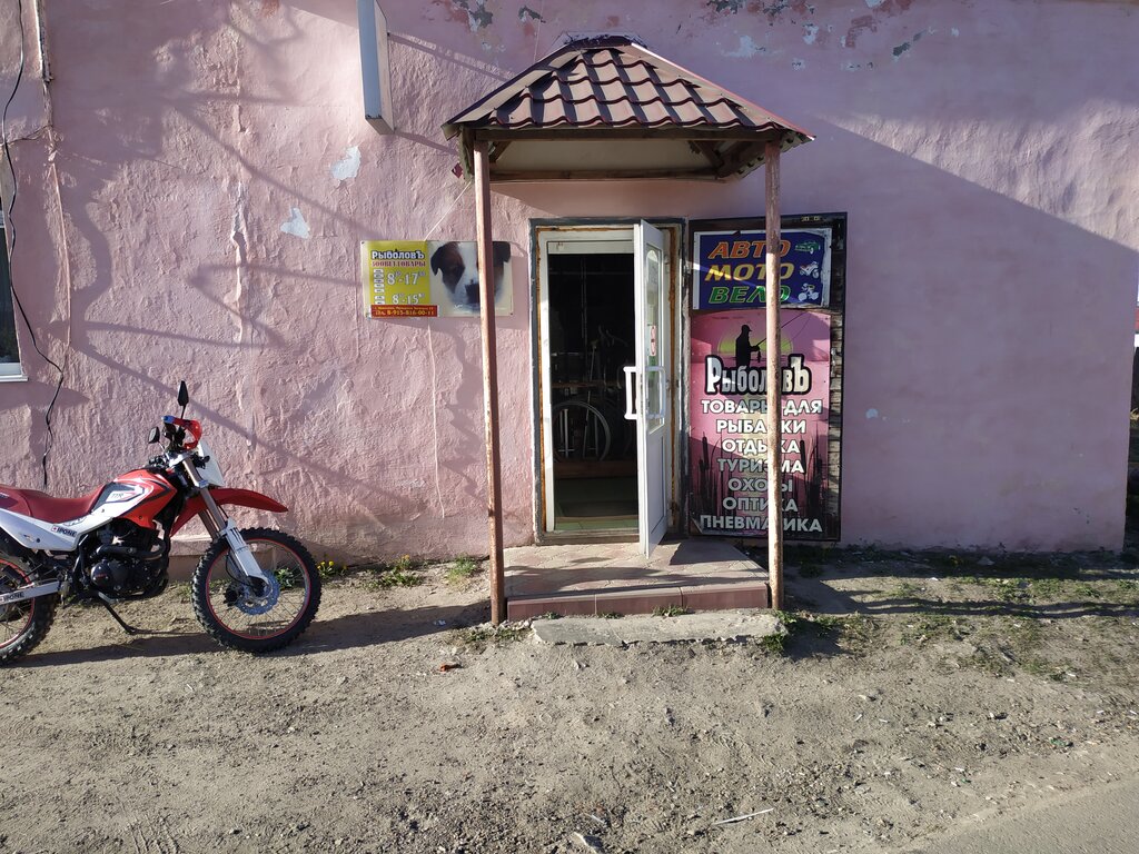 Bisiklet mağazaları Авто. Мото. Вело, Navoloki, foto