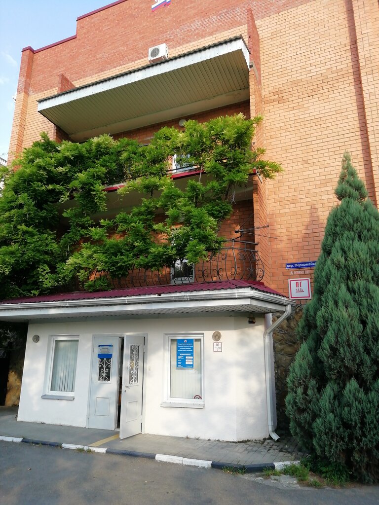 Emeklilik dernekleri Social Fund of Russia, Gelencik, foto