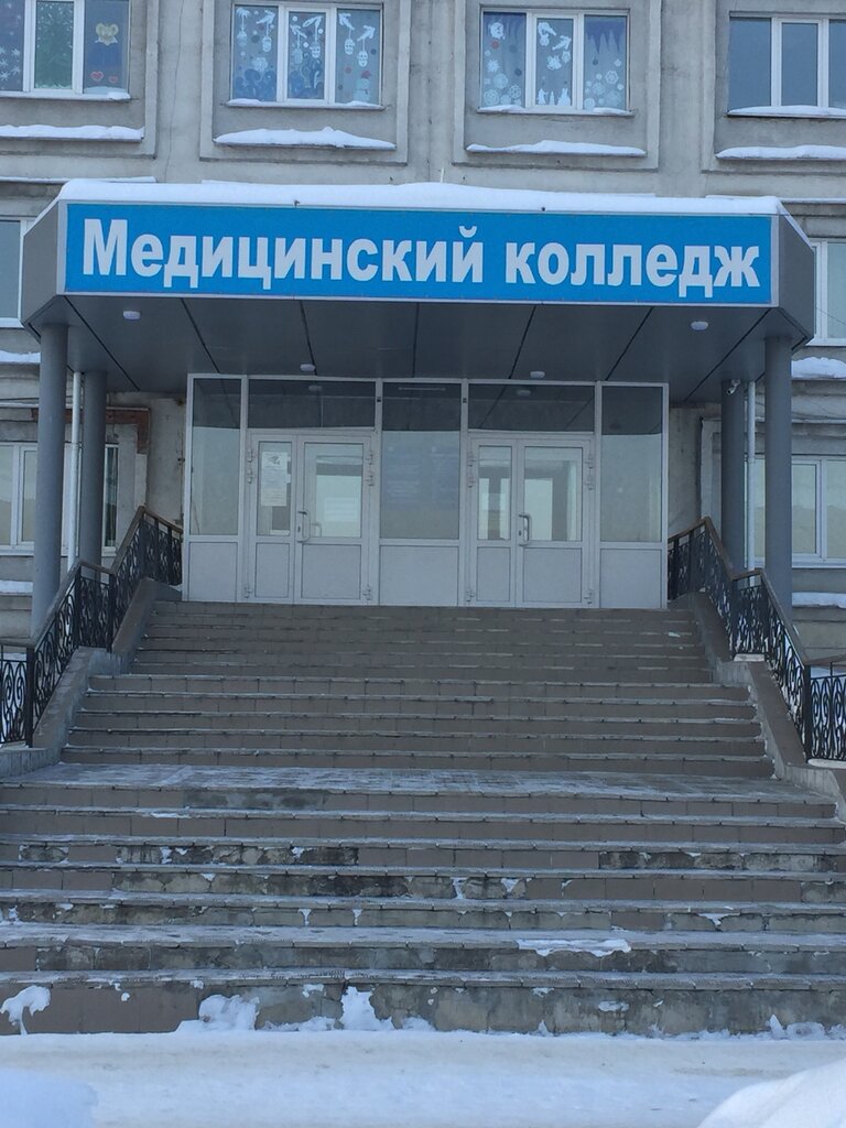 Yüksekokul Kuzbass Medical College Anzhero-Sudzhensky branch, Anjero‑Sudjensk, foto