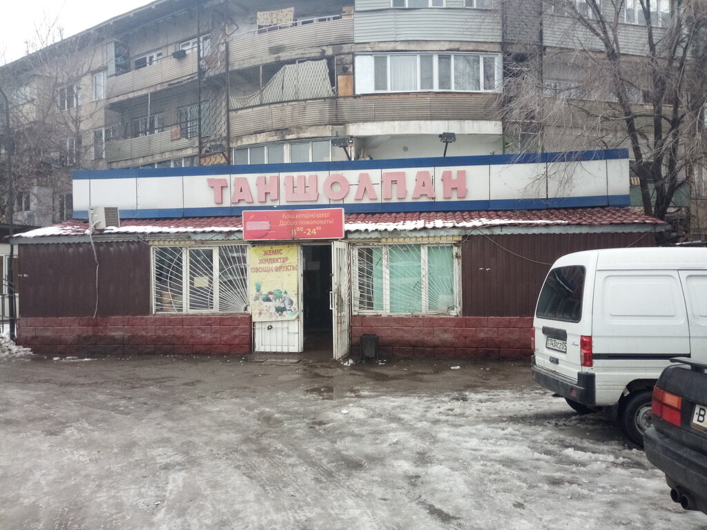 Manavlar Vegetable and Fruit Sales Kiosk, Almatı, foto