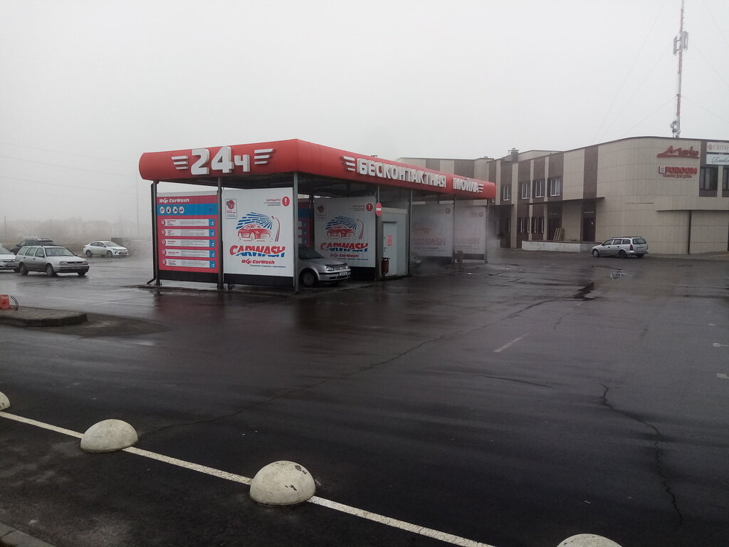 Oto yıkama Carwash, Kalinoviçi, foto