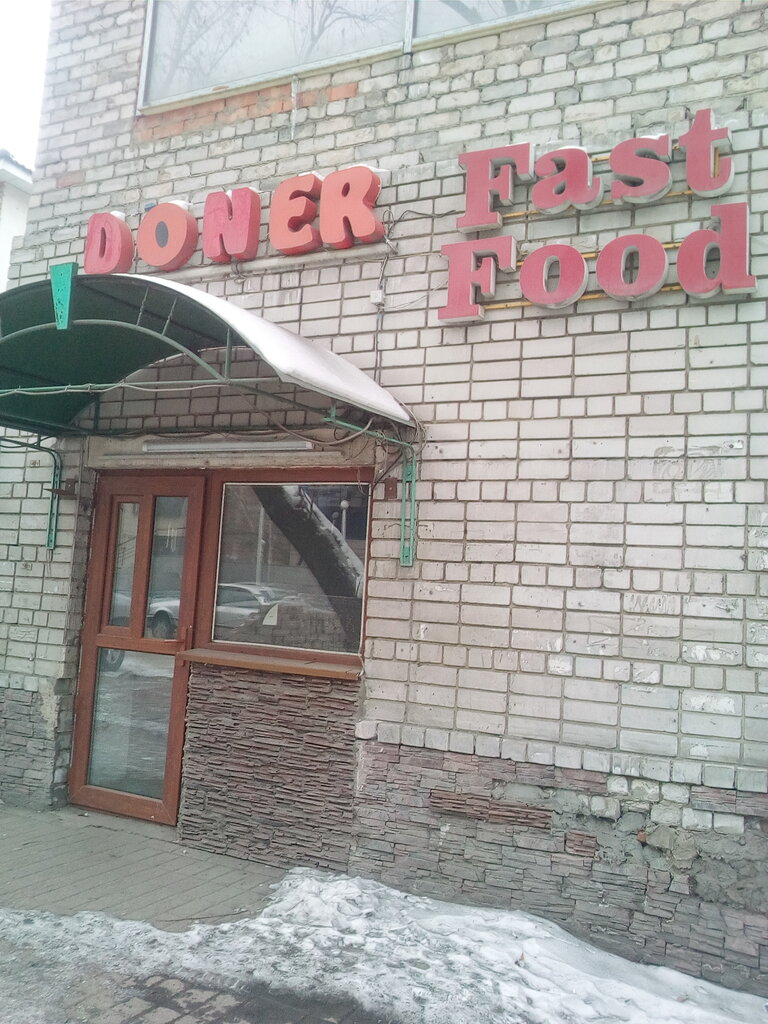 Fast food Fast Food, Semey, foto
