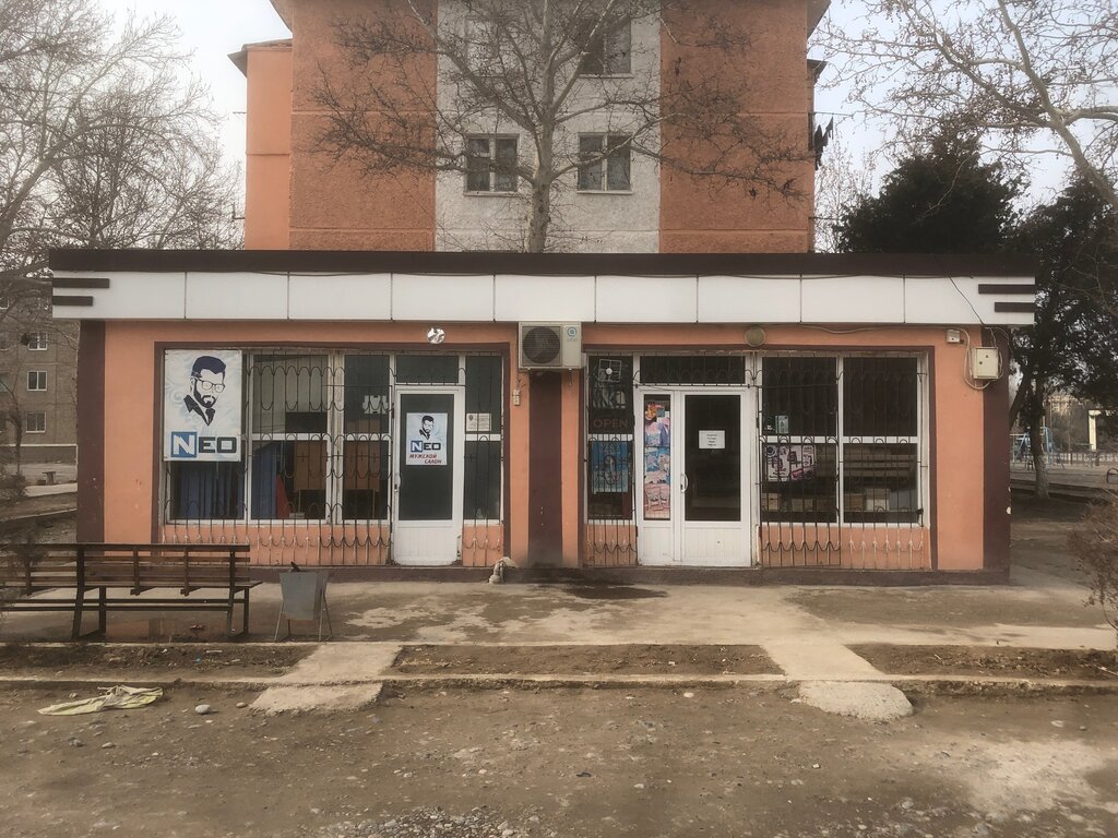 Berberler Neo, Bekabat, foto