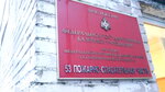Пожарная часть № 53 (Pesochnaya ulitsa No:5), i̇tfaiye  Vyborg'dan