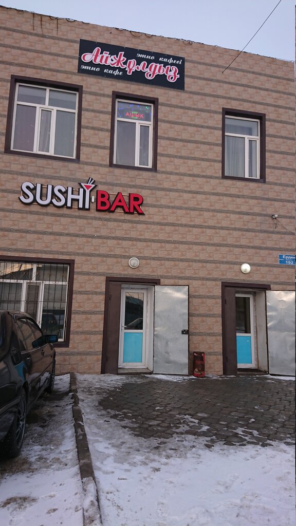 Kafe Aizhuldyz ethnocafe, Setbayev (Satpayev), foto
