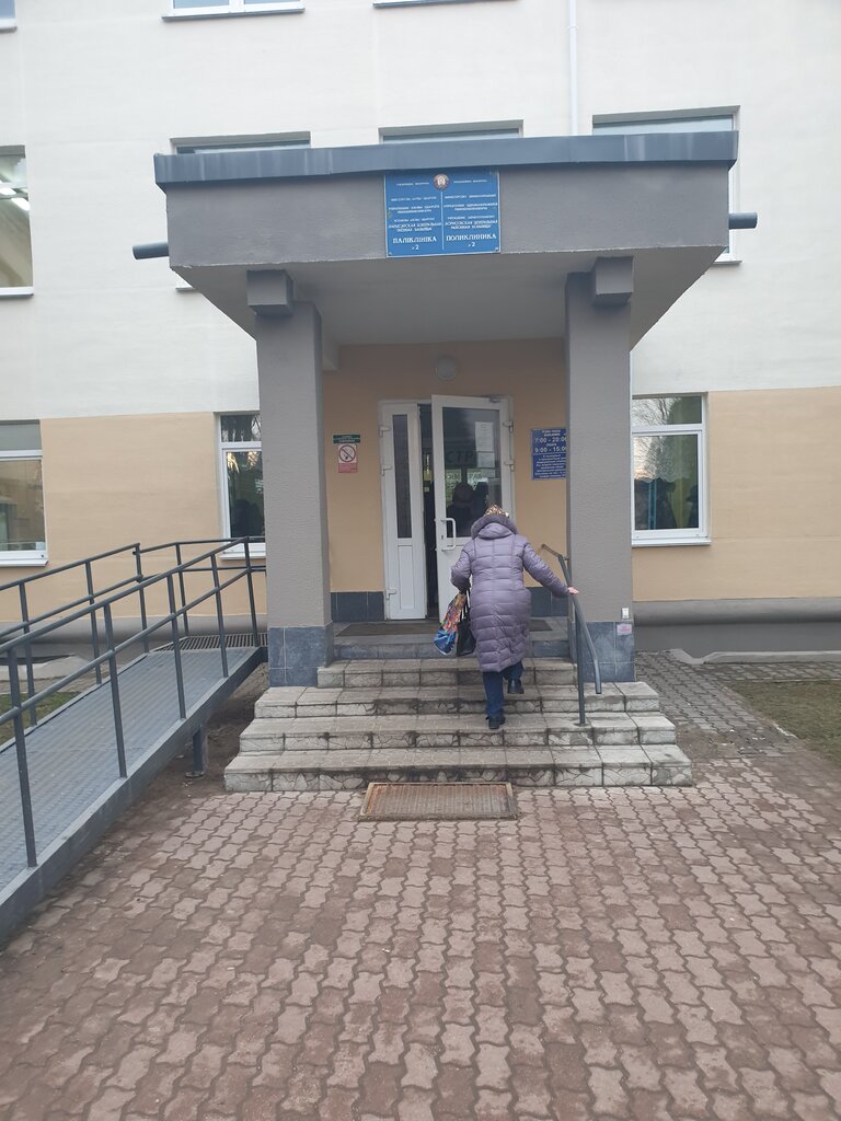 Eczaneler Minskaya Pharmacia, Borisov, foto