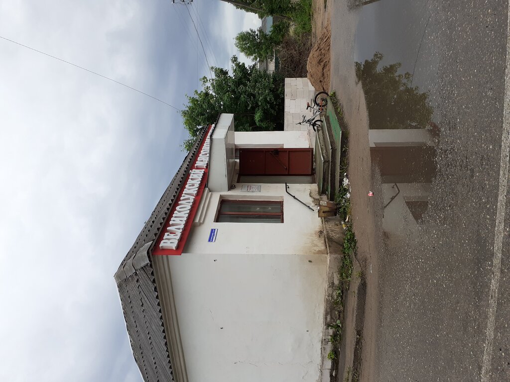 Kasap, şarküteri Velikoluksky myasokombinat, Valday, foto