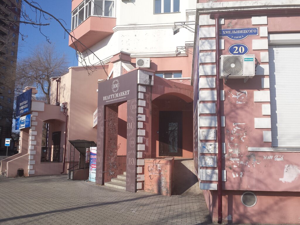 Güzellik merkezi ekipmanları Beauty market, Blagoveshchensk, foto
