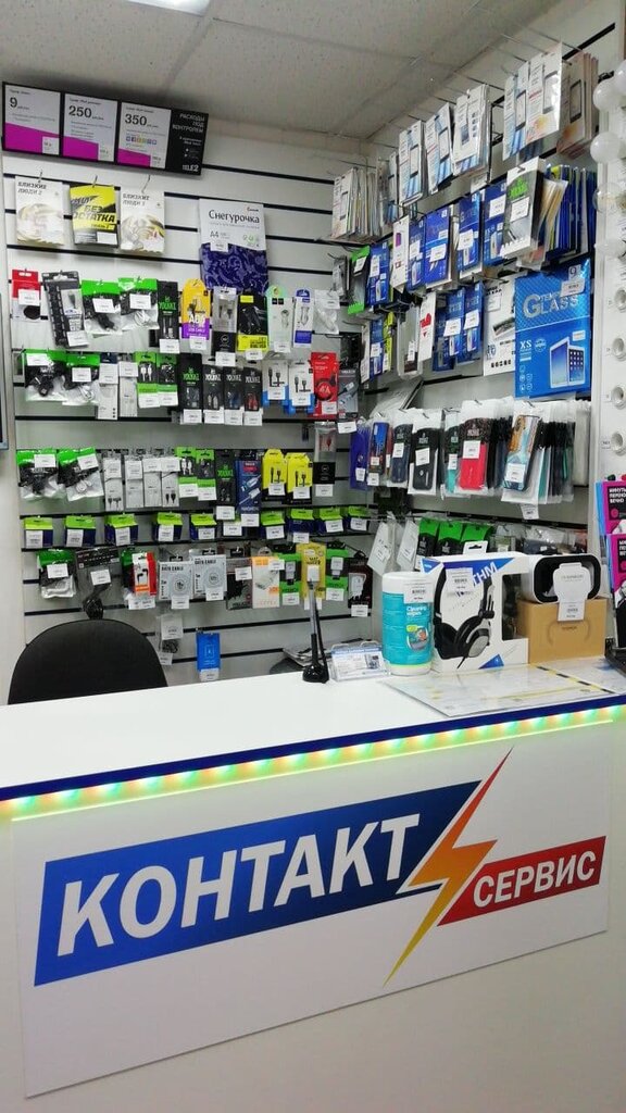 Beyaz eşya servisleri Kontakt-Service, Kirovskaya oblastı, foto
