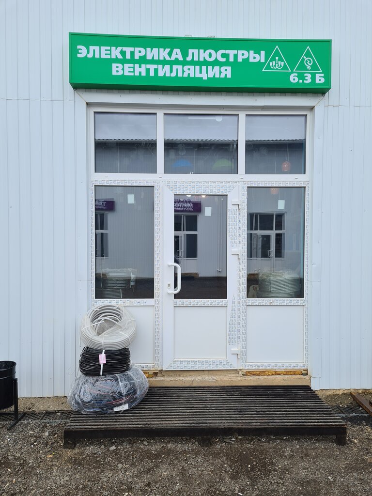 Elektrik ve elektrikli ürün mağazası Elektrika Lyustri Ventilyaciya, Moskova ve Moskovskaya oblastı, foto
