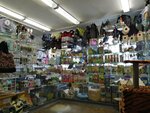 Зоомагазин (Yubileynaya ulitsa No:13), petshop  Zapolyarni'den