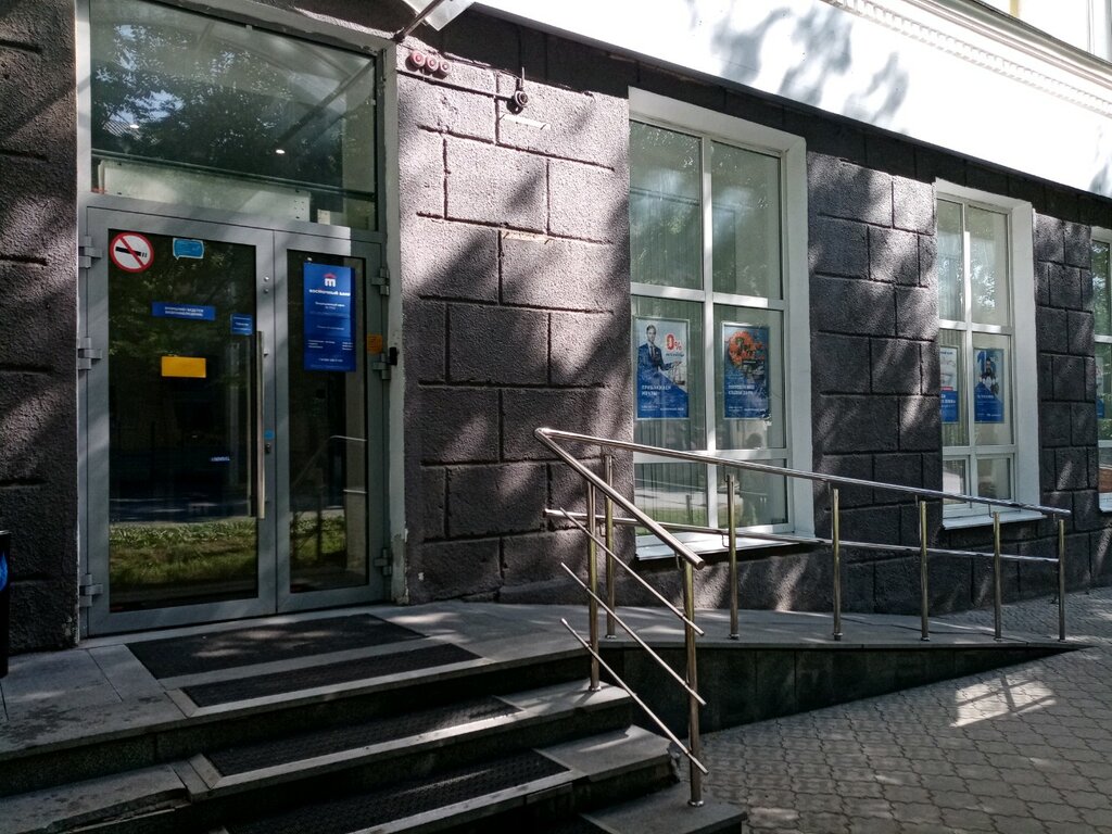 Banka Восточный банк, Ufa, foto