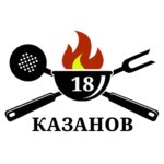 18 Kazanov (Kirova Street No:142), kamp malzemeleri  Izhevsk'ten