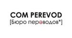 Com Perevod (Volgogradsky Avenue No:70), tercüme büroları  Moskova'dan