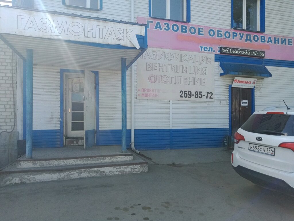 Gaz ekipmanları Газмонтаж, Çeliabinsk, foto