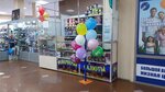 Праздничная Империя (ulitsa Toreza No:95Б), kutlama ürünleri  Novokuznetsk'ten