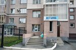 Люкс в центре (Sem'i Shamshinykh Street No:18), kısa süreli konaklama  Novosibirsk'ten