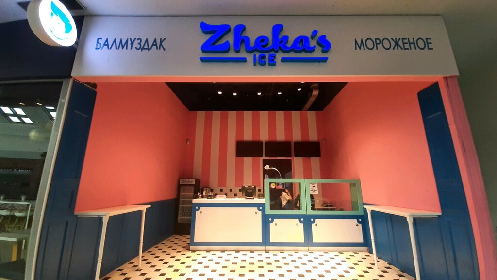 Dondurmacılar Zheka's ice, Astana, foto