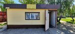 Всё для Вас (No:102, Bogdanikha Village), mini-market  İvanovskaya oblastından