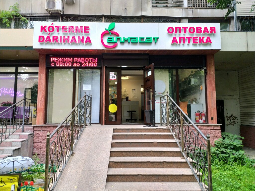 Eczaneler Almasat, Almatı, foto