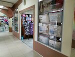 Магазин постельного белья (Promyshlennaya Street No:34), ev tekstili mağazaları  Riazan'dan