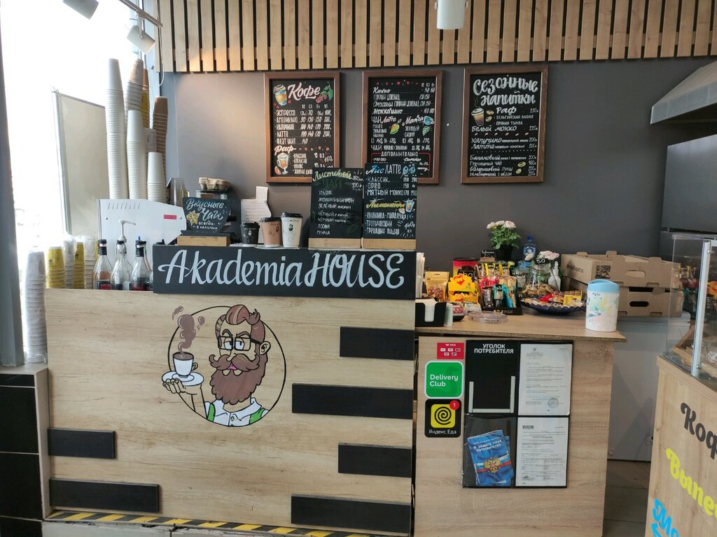 Kahve dükkanları Akademia House, Moskova, foto
