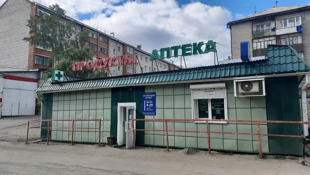 Eczaneler Аптечный пункт, Tomsk, foto