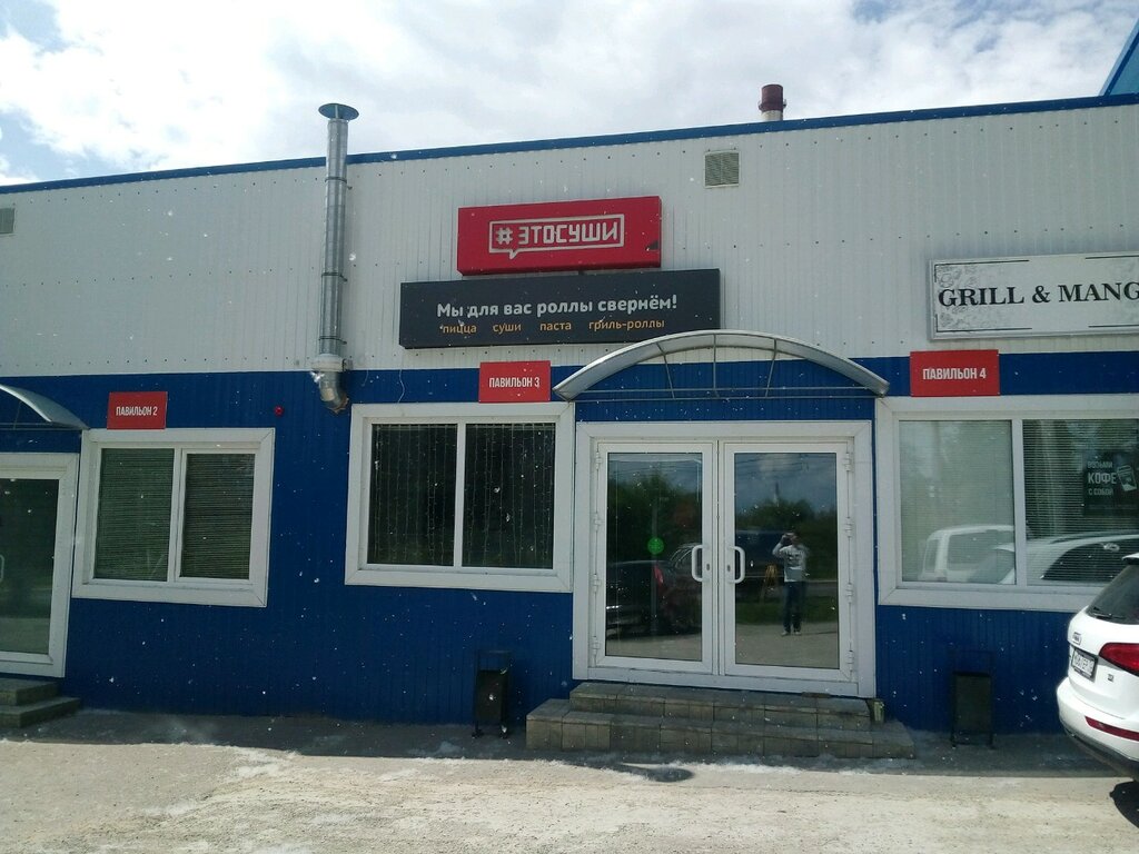 Suşi restoranı EtoSushi, Saransk, foto