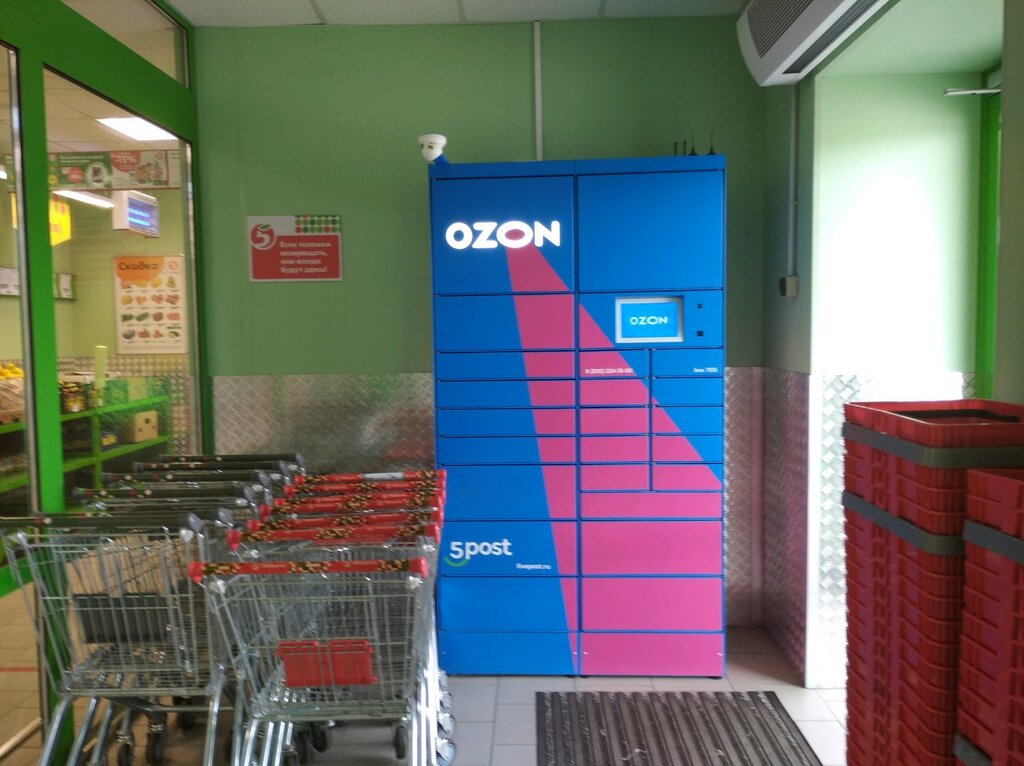 Parsel otomatı Ozon Box, Voronej, foto