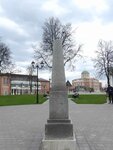 Obelisk in memory of the rebellion led by Ivan Bolotnikov in 1606-1607 (No:1/2, Kremlin Territory), anıt, heykel  Tula'dan