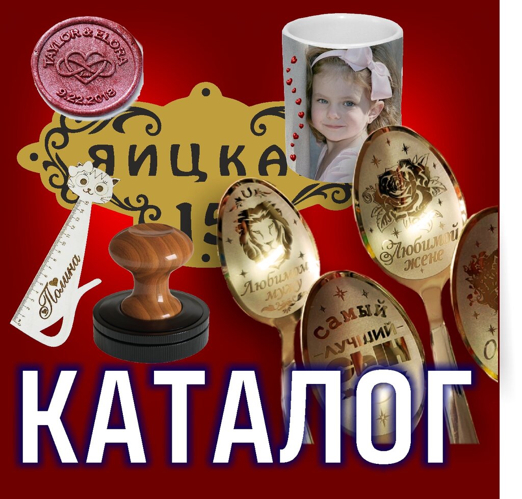 Mühürlerin ve pulların Kompaniya АСТ, Orenburg, foto