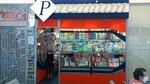 Premium (vulica Kurčatava No:1), kozmetik ve parfümeri mağazaları  Gomel'den
