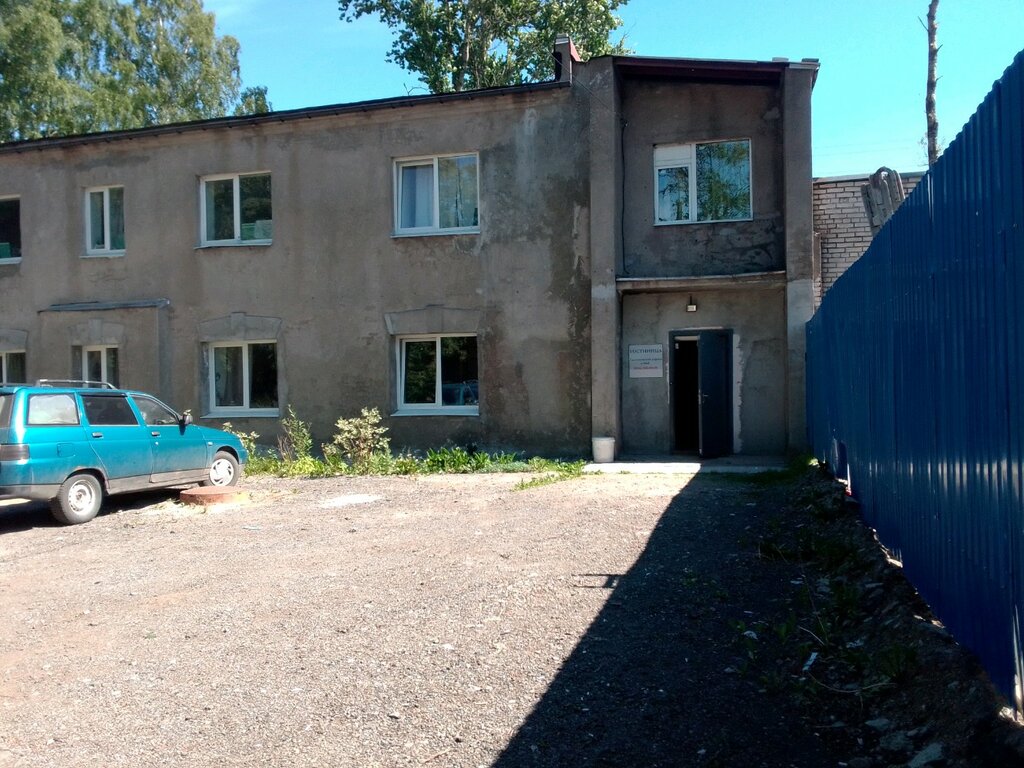 Pansiyonlar, hosteller Хостел Домик на Салтыковской, Saint‑Petersburg, foto