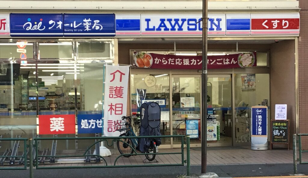 Eczaneler Lawson Qol Pharmacy Sendagi Shinobazudori Store, Tokyo, foto