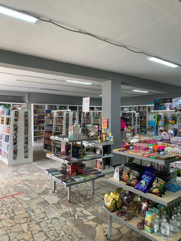 Kitap mağazaları MDK, Moskova, foto