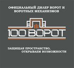 100 Vorot (No:8А, mikrorayon Stepnoy), kepenk firmaları  Stariy Oskol'dan