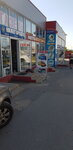 Nizhegorodec (Antonova-Ovseyenko Street No:22/15), otomobil yedek parçaları  Voronej'den