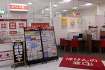 ほけんの窓口 イオン名古屋東店 (Aichi Prefecture, Nagoya, Meito Ward), sigorta şirketleri  Nagoya'dan