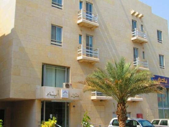 Otel Ayyam Inn, Cidde, foto