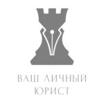 Vash lichntsy yurist (Gribalyovoy Street No:7к1), hukuk büroları  Saint‑Petersburg'dan