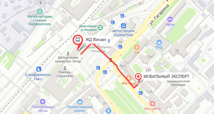 Cep telefonu ve aksesuarları satış mağazaları Mobile expert, Simferopol (Akmescit), foto