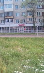 Виктор (ulitsa Gogolya No:34), süpermarket  Nikolaevsk‑na‑Amure'den
