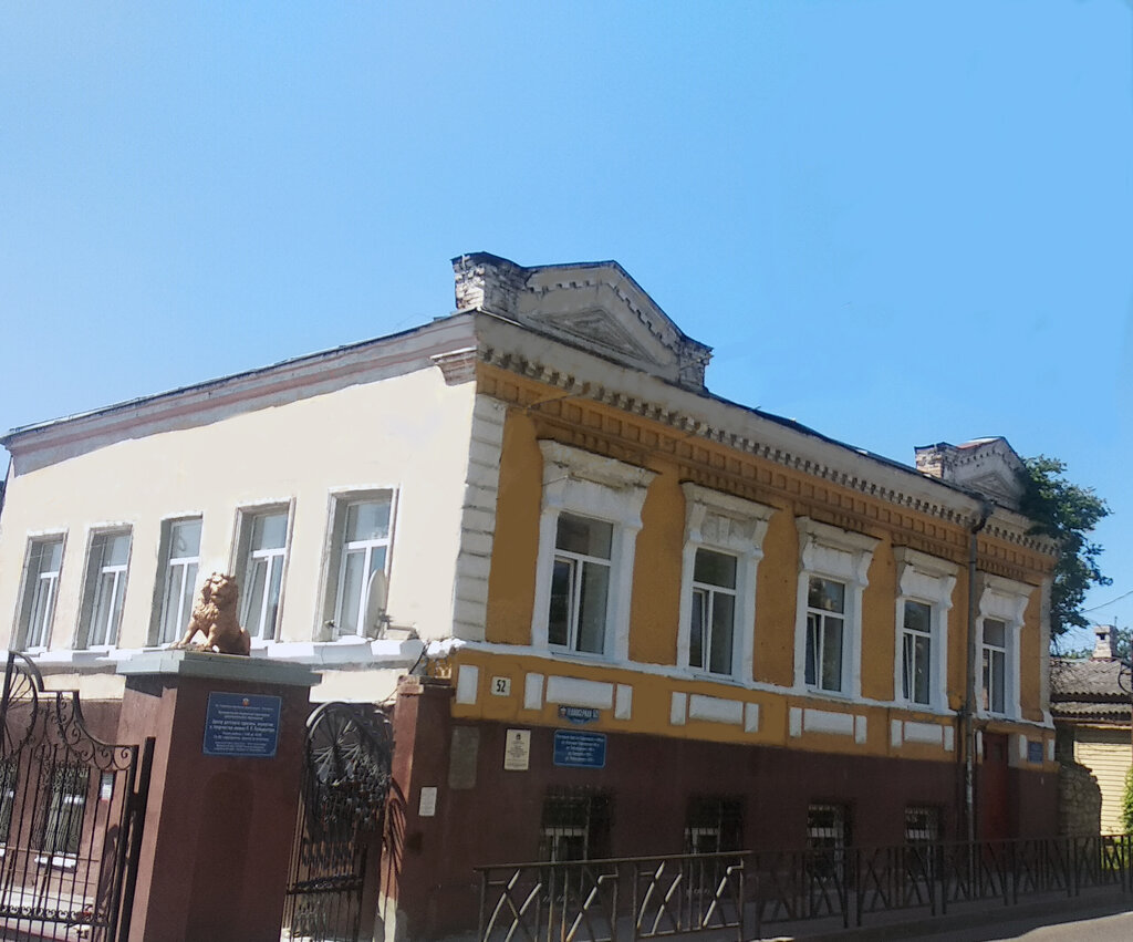 Kurs ЦДТЭиТ им. Р. Р. Лейцингера, Pyatigorsk, foto